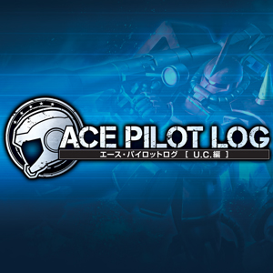 ACE PILOT LOG 【ANAVEL GATO】 | GUNDAM.INFO