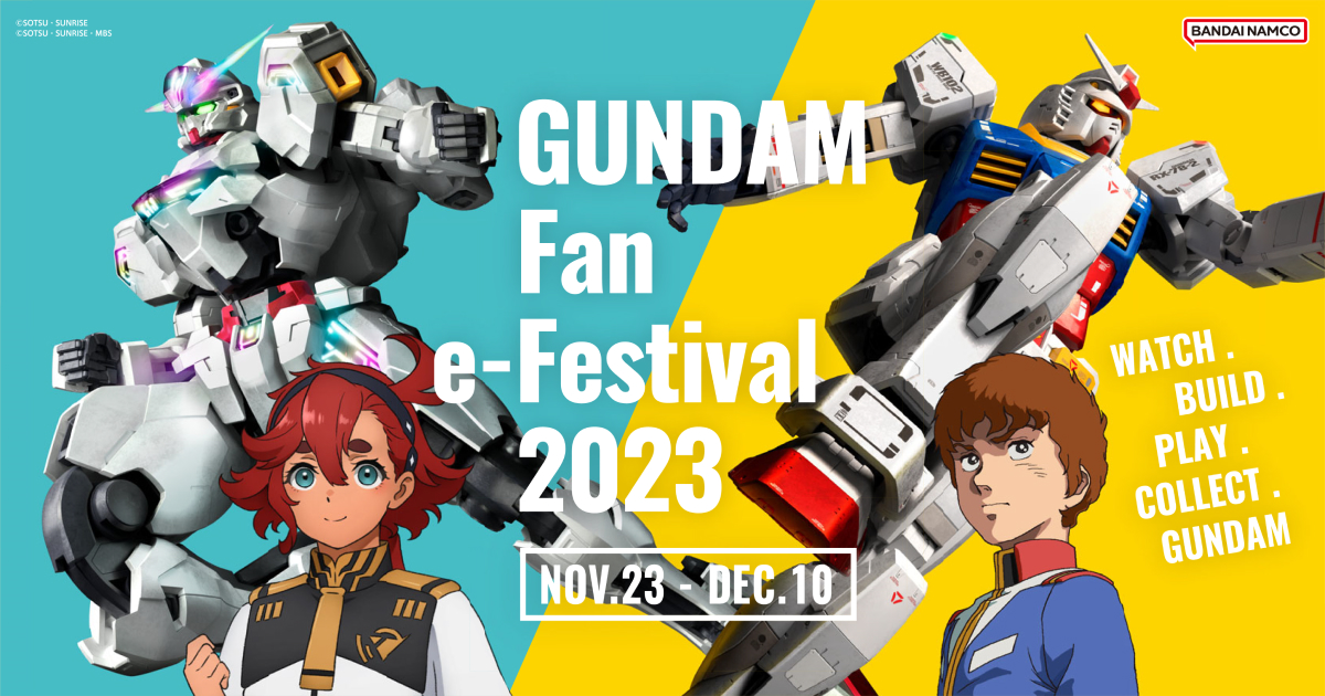 GUNDAM Fan e-Festival 2023
