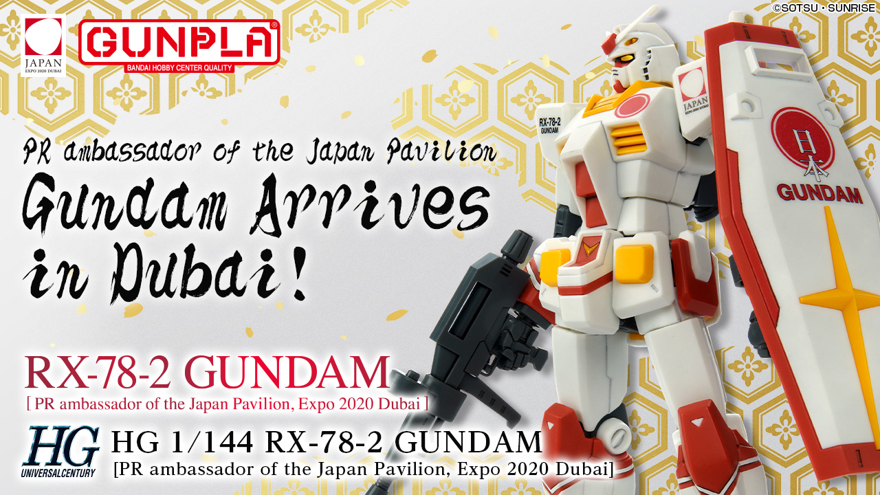 GUNDAM.INFO | The official Gundam news and video portal