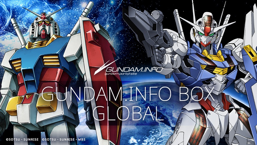 What do you like about "GUNDAM SEED"? : GUNDAM.INFO BOX GLOBAL | GUNDAM ...