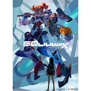 A New Addition to the Gundam Series! “Mobile Suit Gundam GQuuuuuuX ...