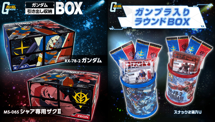Gundam Storage Drawer BOX & Round Boxes with GUNPLA Release on October ...