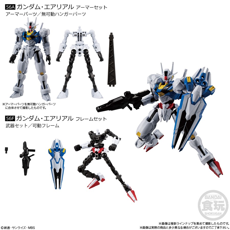 MOBILE SUIT GUNDAM G FRAME FA 04 Goes on Sale in January 2023! Its ...
