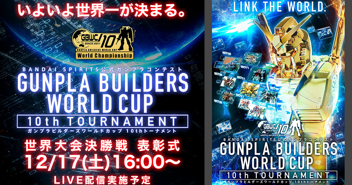 The Number One Builder has Finally Been Decided! The GUNPLA Builders ...