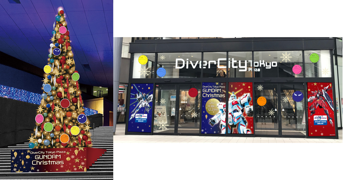 A Massive Tree Decorated with Haro from SEED! DiverCity Tokyo Plaza ...