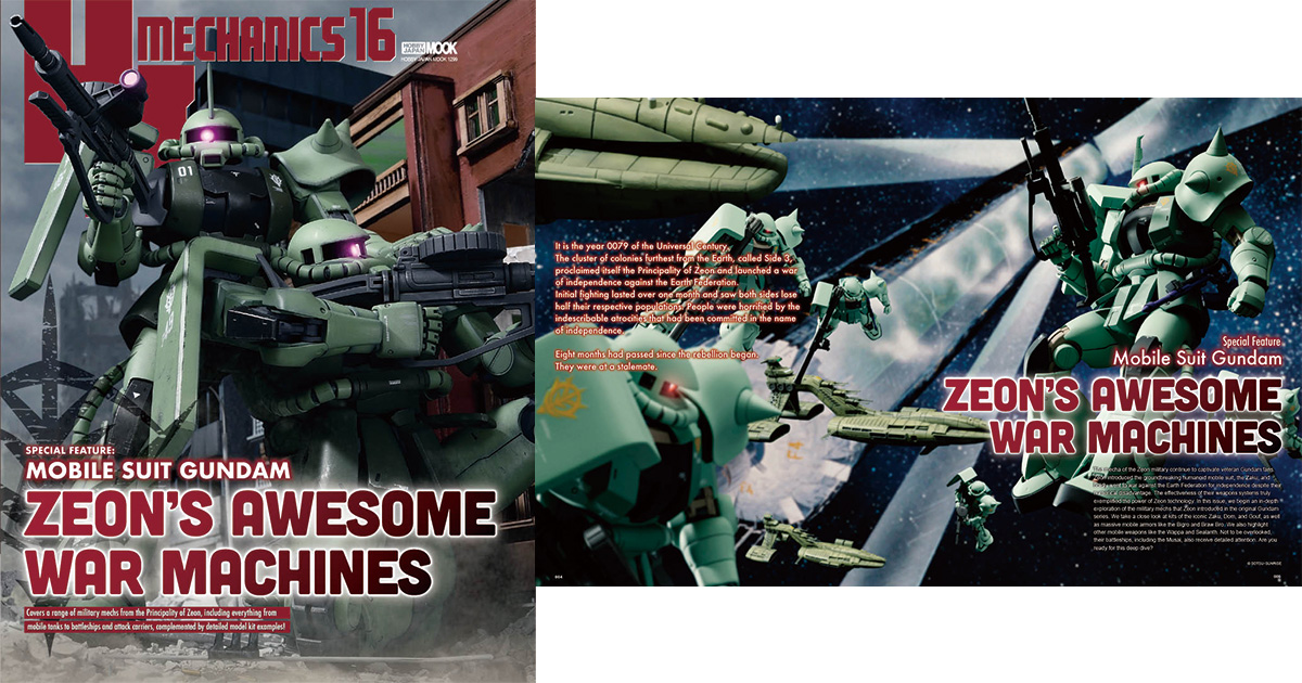 The English Ebook Version of HJ MECHANICS - Zeon's Awesome War Machines ...