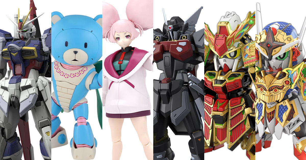 Latest February 2024 GUNPLA Lineup! | GUNDAM.INFO