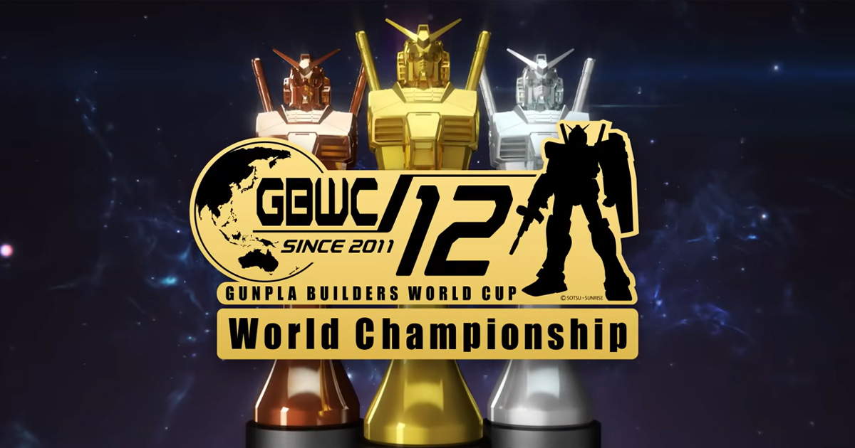 Gbwc Logo