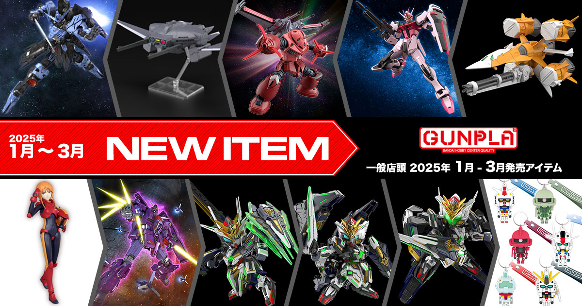 New Gundam Models New Gundam Model Kits Releasing In 2023 Anime