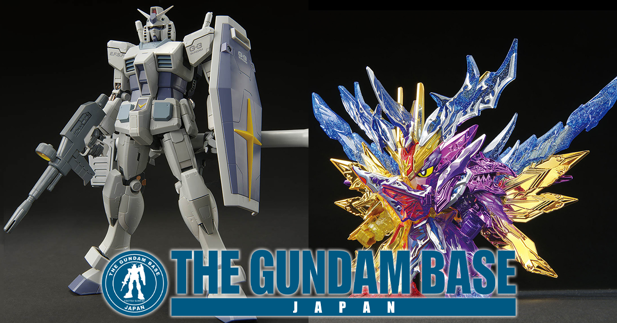 Limited Edition MG G-3 Gundam Ver.3.0 and SDW HEROES Superior Formula Final Dragon [Clear Color ...