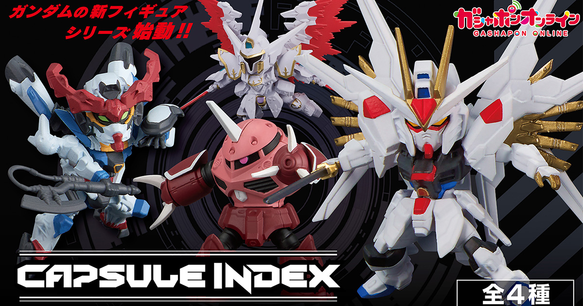 Pre-orders for Mobile Suit Gundam CAPSULE INDEX 01 Begin on Gashapon Online! A New Series with a ...