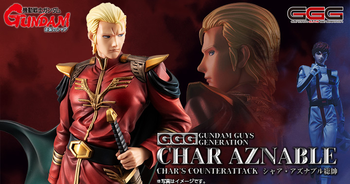 GGG Series Mobile Suit Gundam: Char's Counterattack - Char Aznable Neo ...