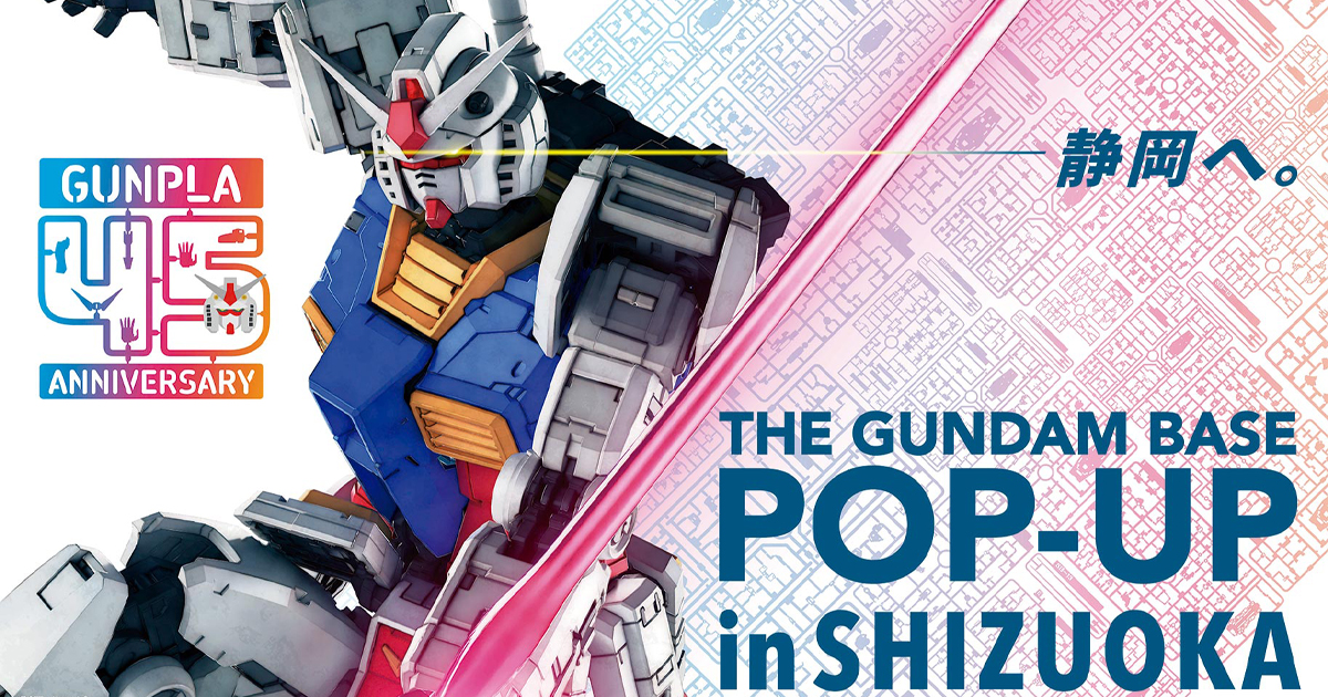 THE GUNDAM BASE POP-UP in SHIZUOKA Opens in SHINSHIZUOKA cenova on ...