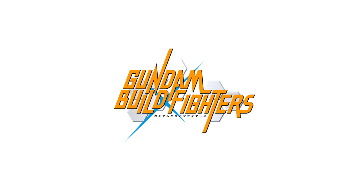 GUNDAM BUILD FIGHTERS