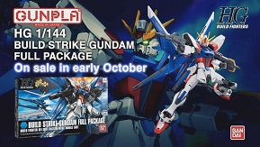 GUNDAM BUILD FIGHTERS | GUNDAM BUILD FIGHTERS NEW ITEM PV (ENG)